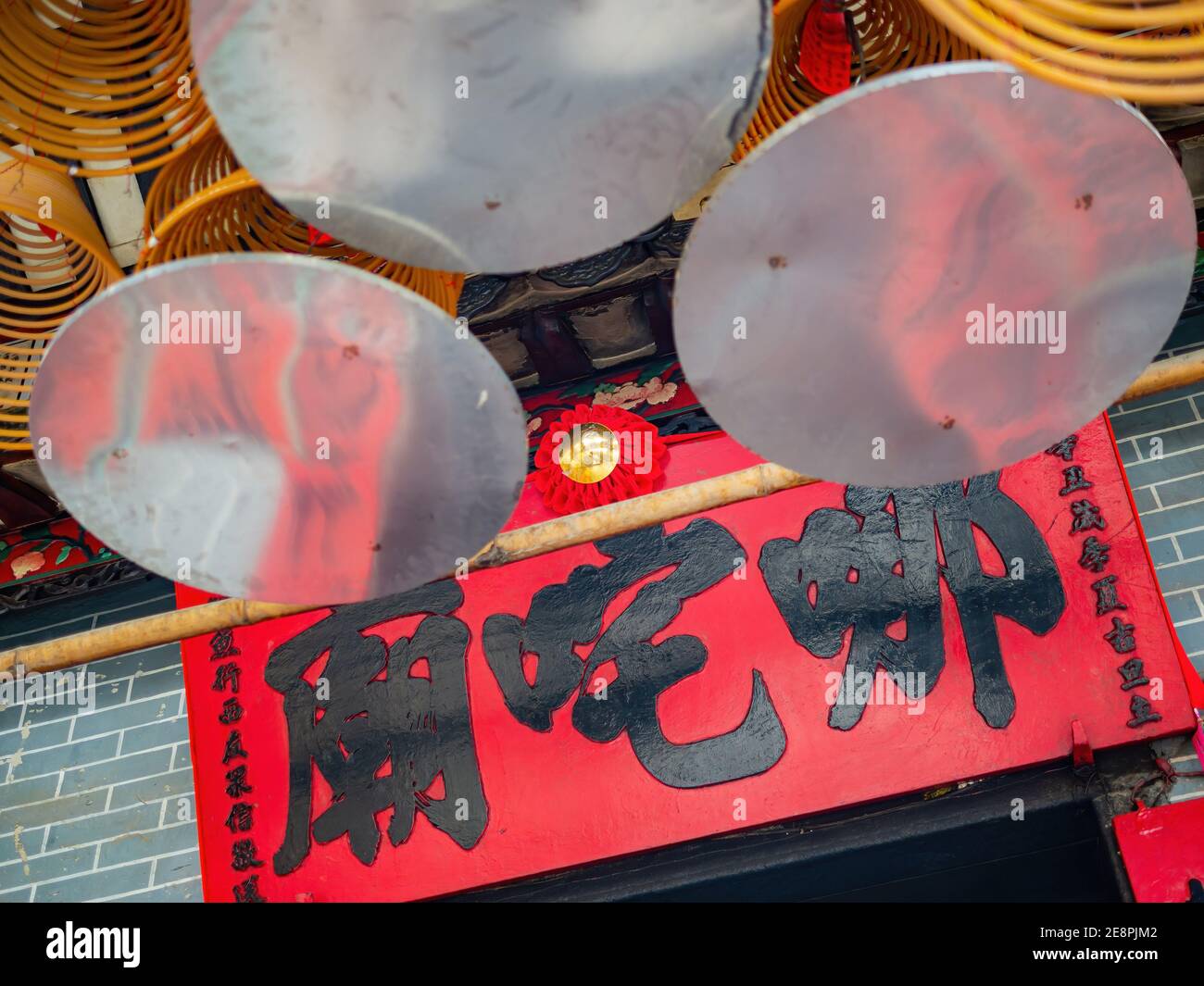 Na tcha temple hi-res stock photography and images - Alamy