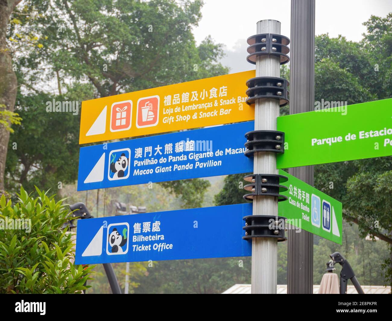 Administrative signage hi-res stock photography and images - Alamy