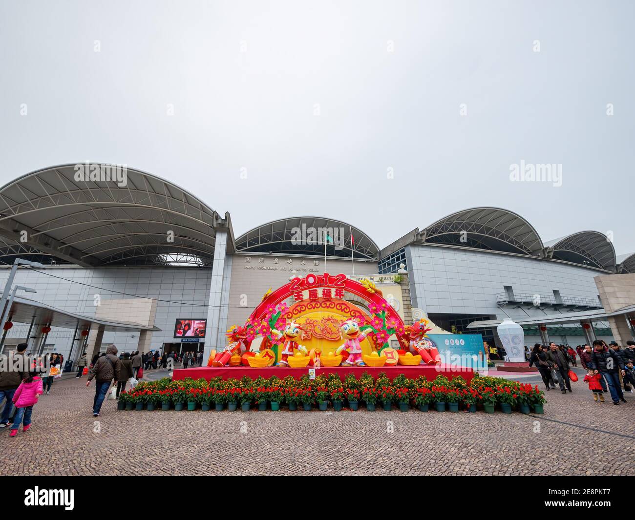 Frontier gate hi-res stock photography and images - Alamy