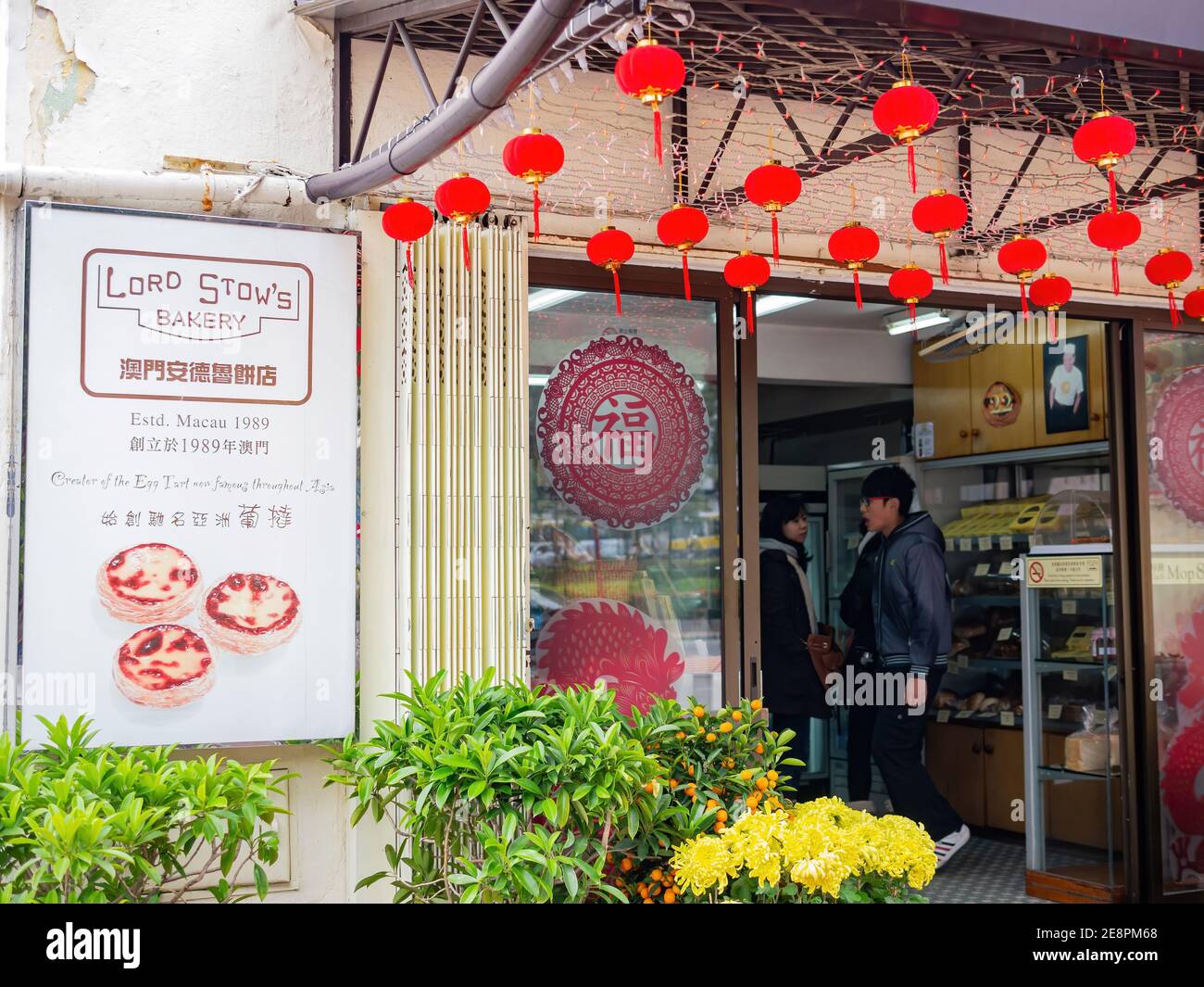 Exterior view of the famous Lord Stow's bakery at Macau, China Stock ...