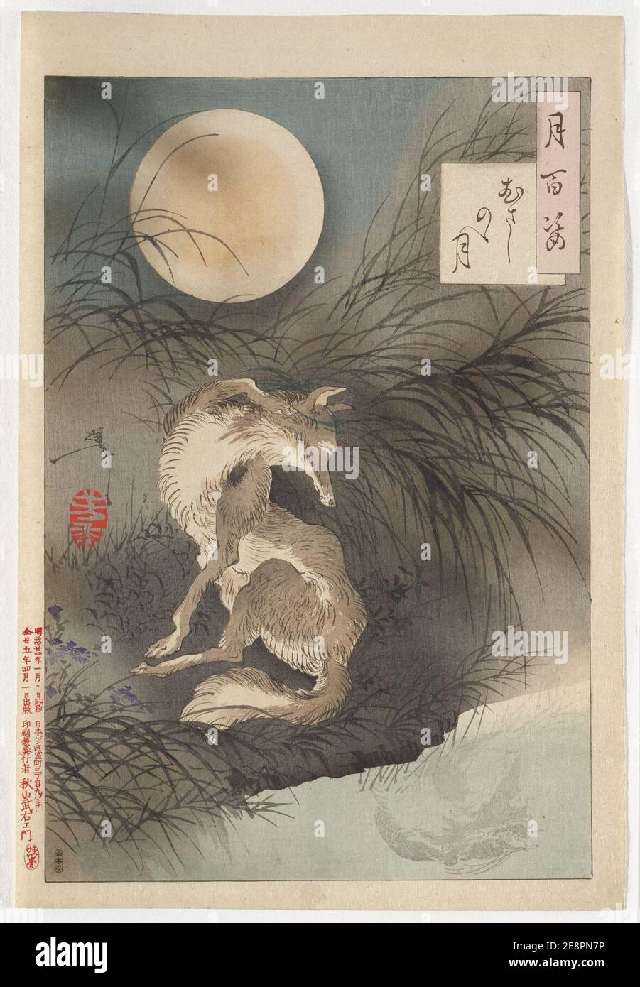 Moon over Musashi Plain, April 1892 Stock Photo - Alamy