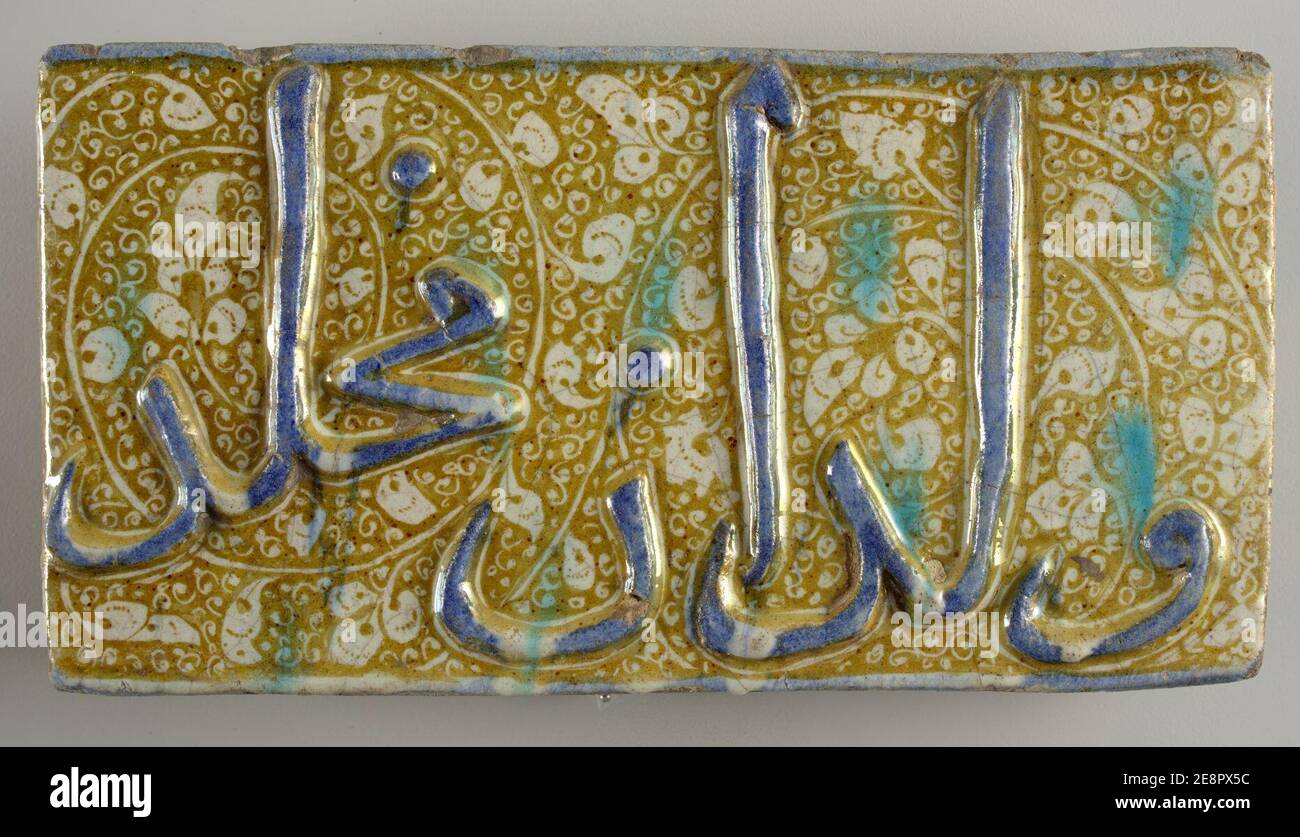 Mihrab Tile (Iran), 13th century Stock Photo - Alamy