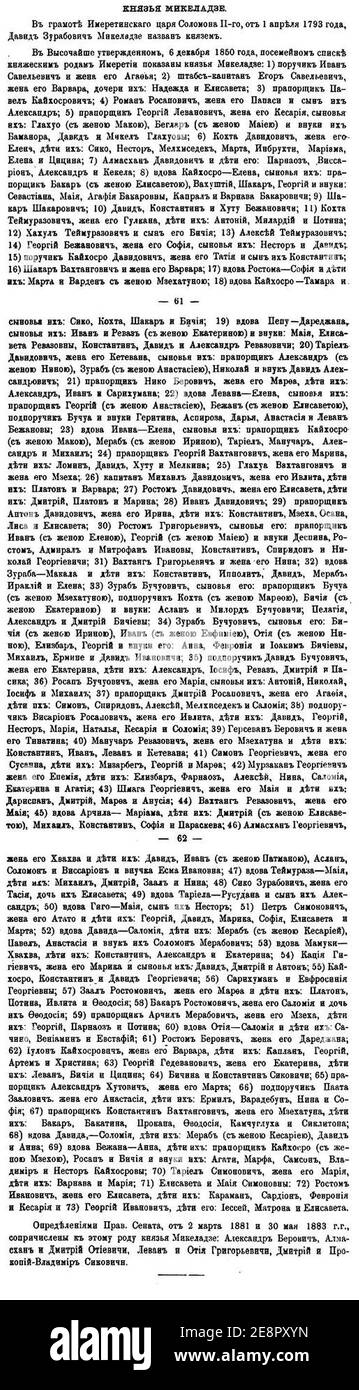 Mikeladze hi-res stock photography and images - Alamy