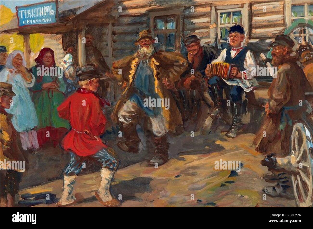 Mikhail Boskin 1 Stock Photo - Alamy