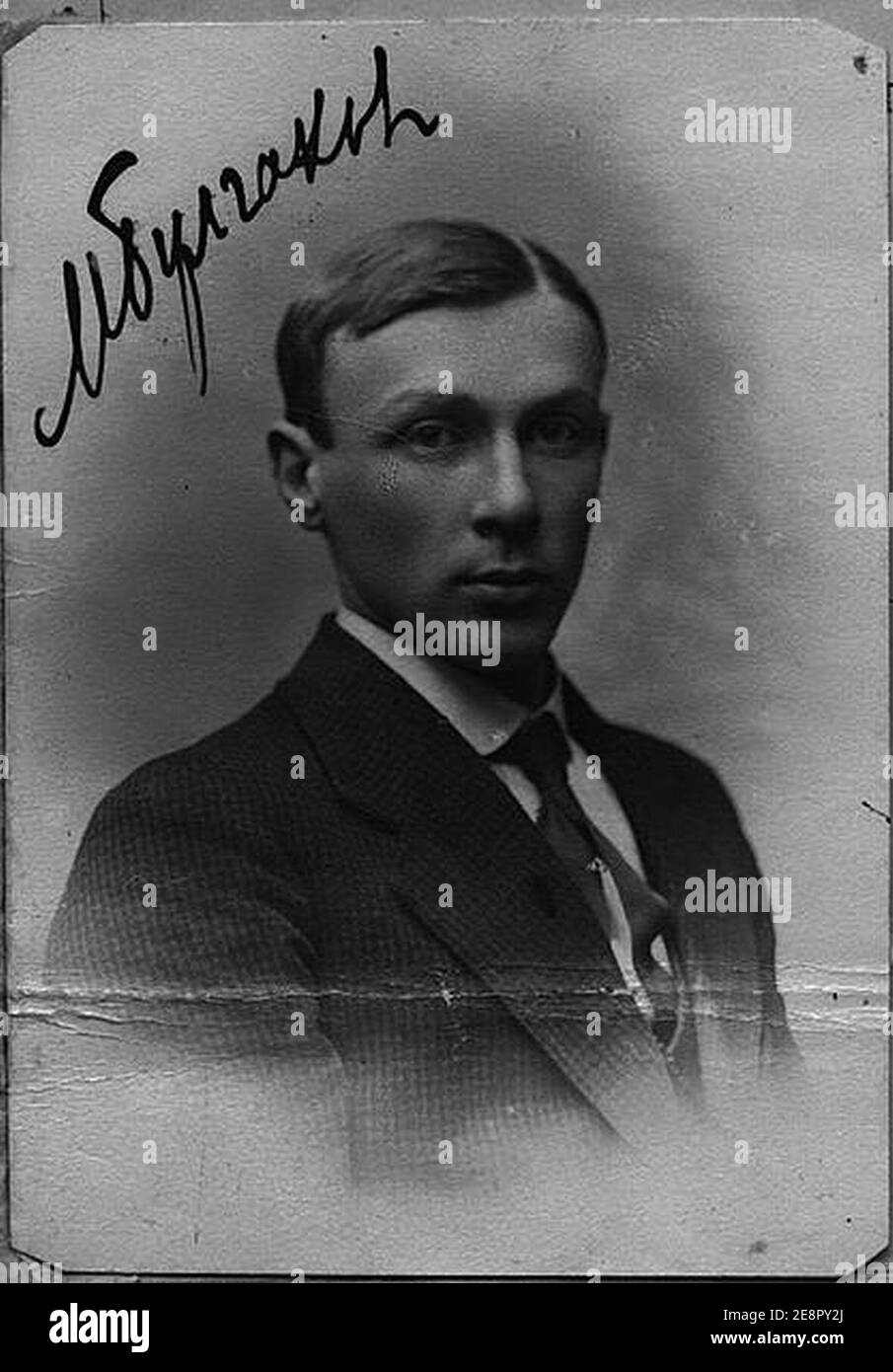 Mikhail Bulgakov, 1916 Stock Photo - Alamy