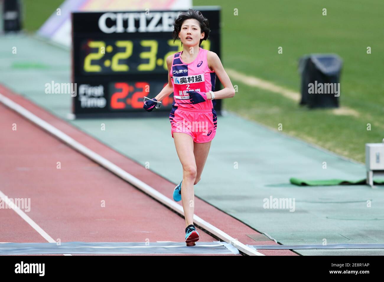 Honami maeda hi-res stock photography and images - Alamy