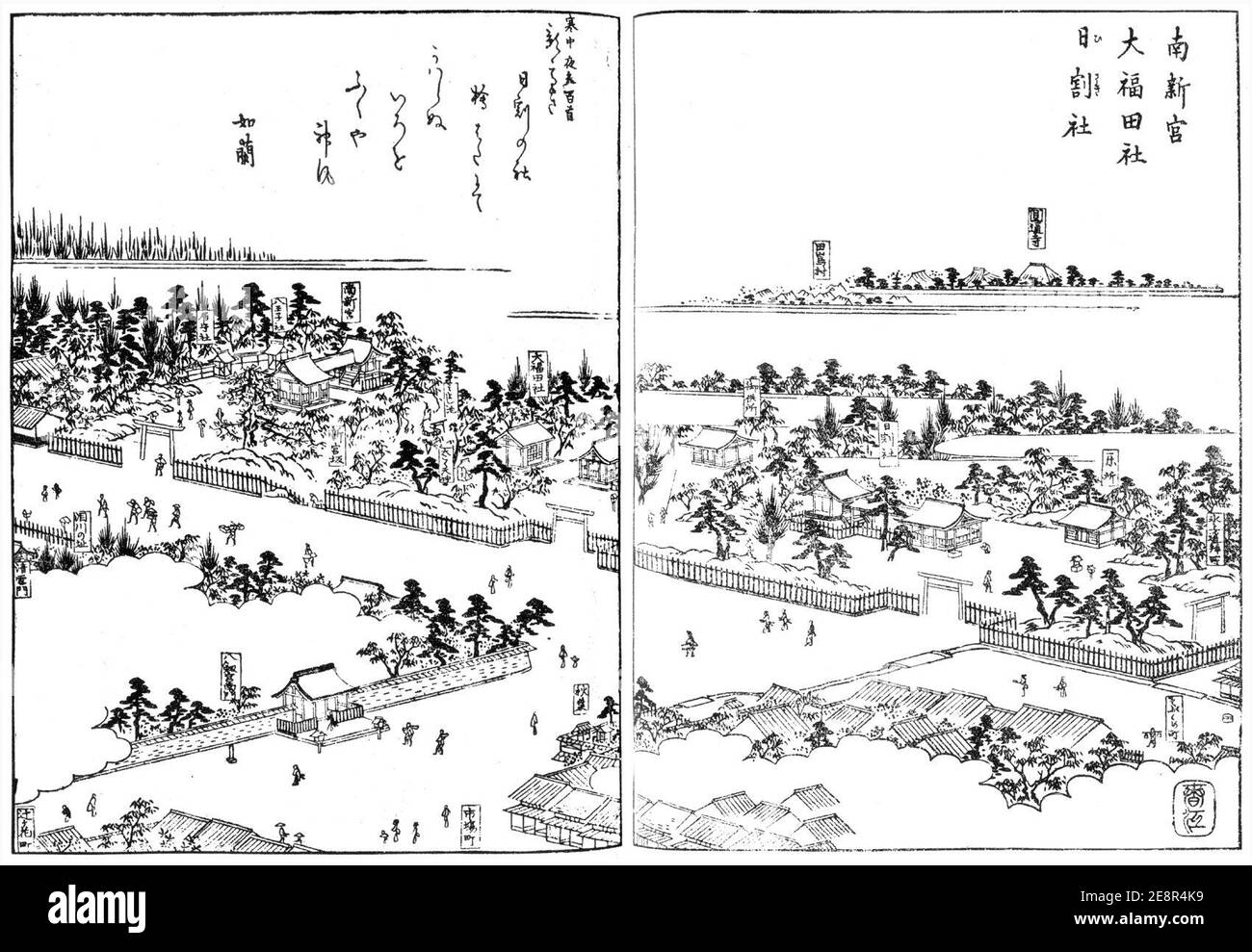 Minamishingu-Daifukudensha-Hisakimiya Meisho Zue Stock Photo - Alamy