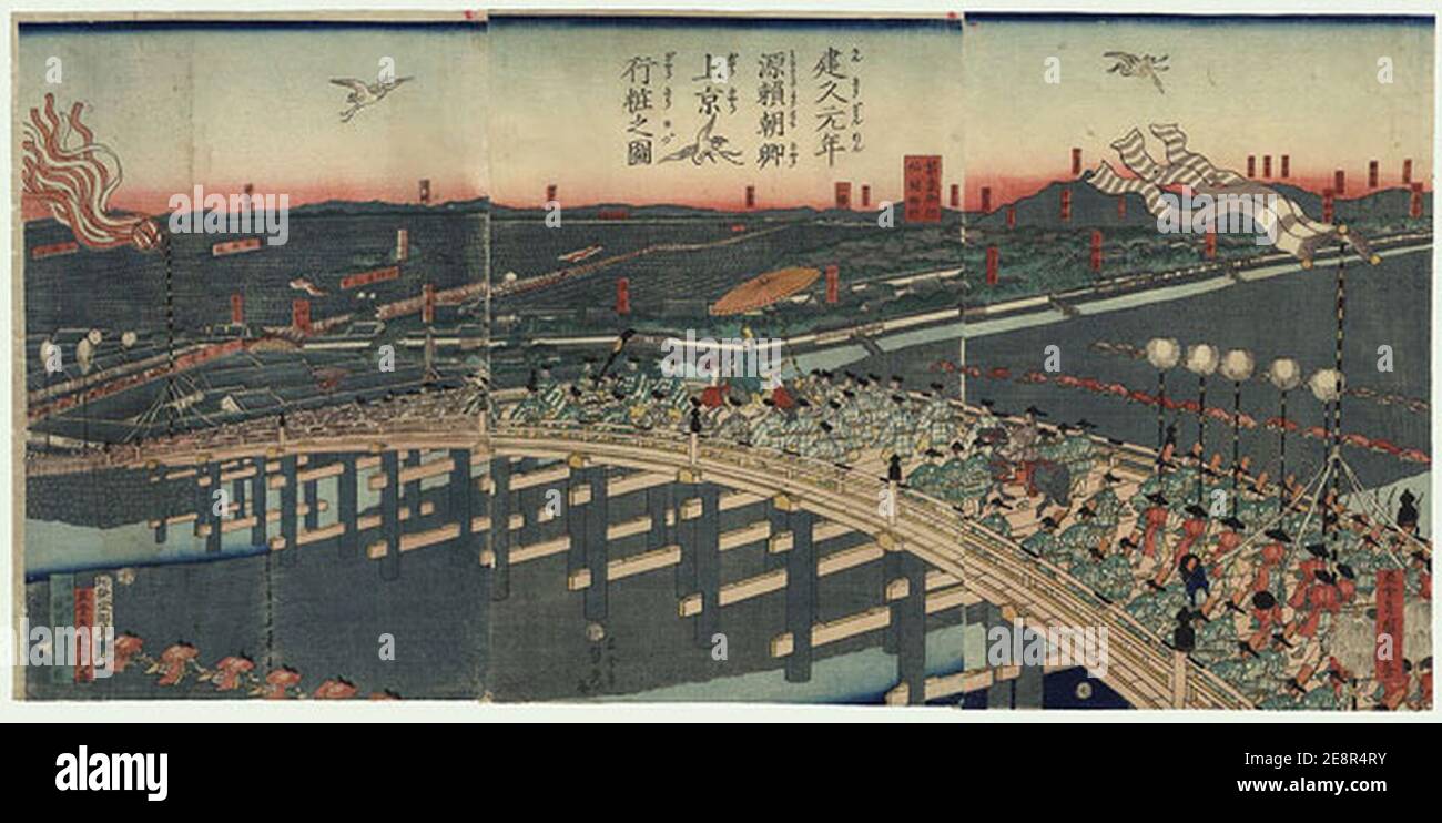 Minamoto Yoritomo procession Stock Photo - Alamy