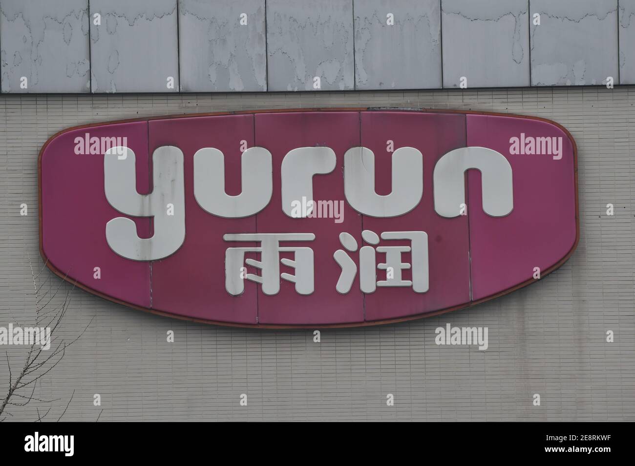NANJING, CHINA - FEBRUARY 1, 2021 - The headquarters building of Yurun ...