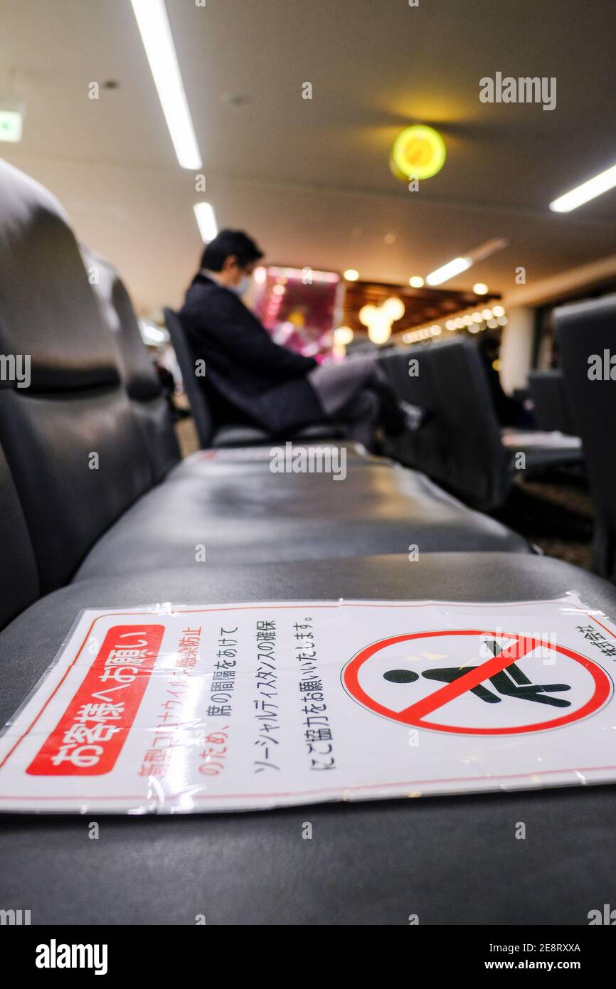 Tokyo sign haneda airport hi-res stock photography and images - Alamy