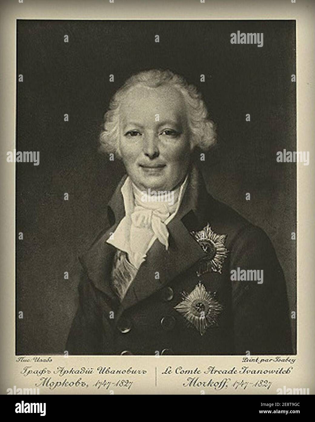 Arkady morkov hi-res stock photography and images - Alamy