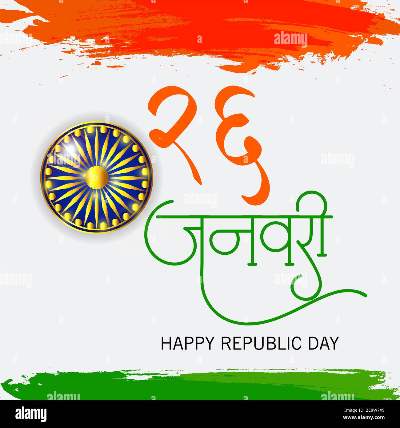 Vector illustration of a Background for 26 January Gantantra Diwas ...