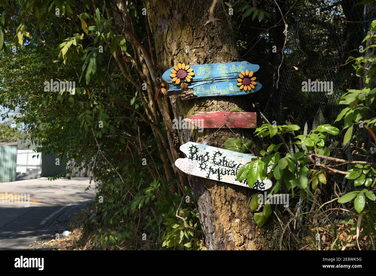 Colorful wooden signs for Ping Che mural village in Fanling area, Hong ...