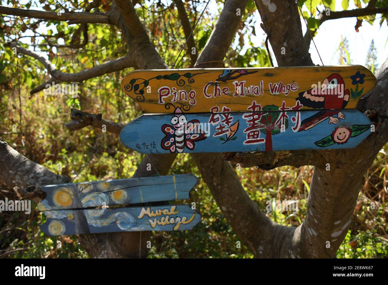Colorful wooden signs for Ping Che mural village in Fanling area, Hong ...