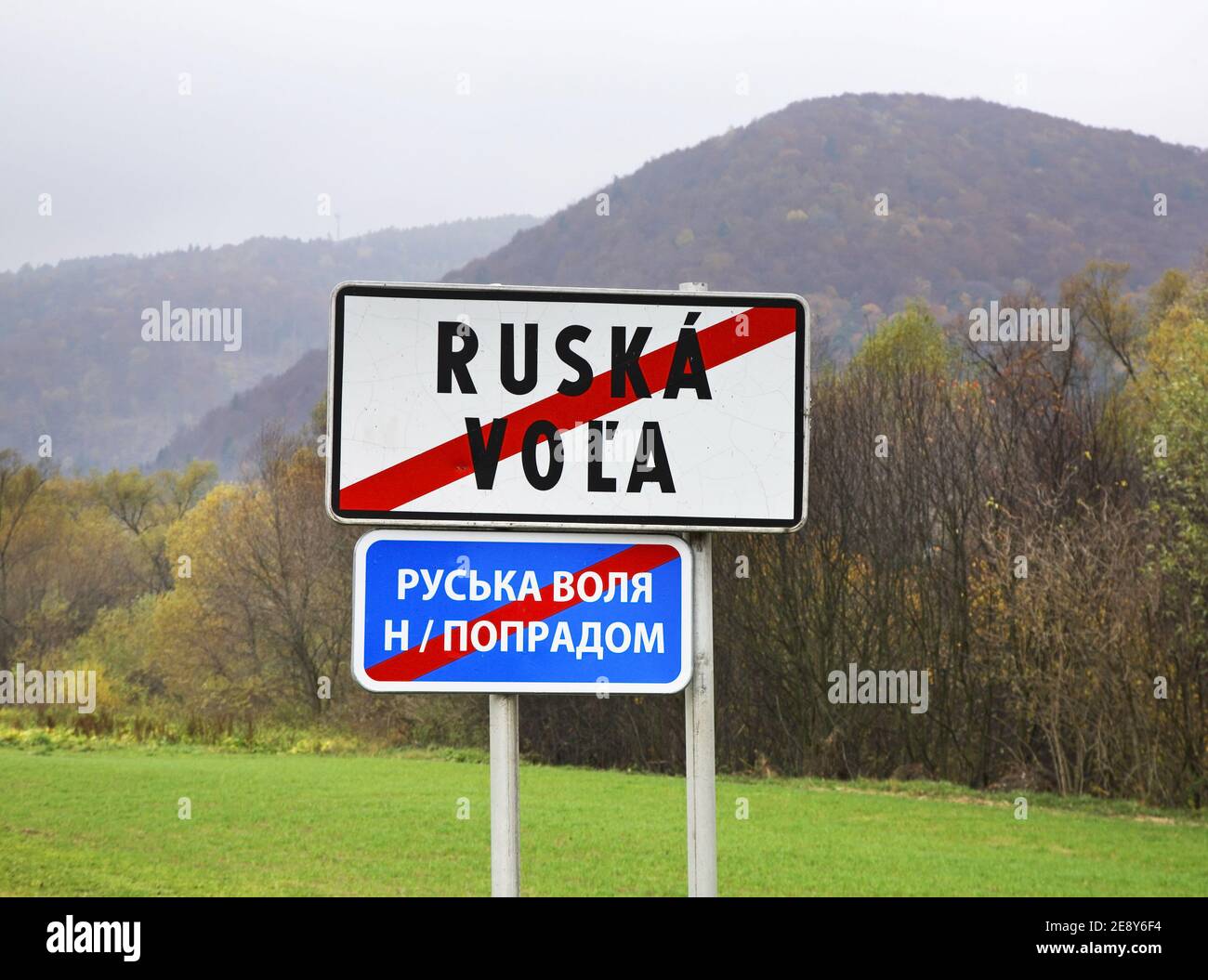 Ruska forest hi-res stock photography and images - Alamy