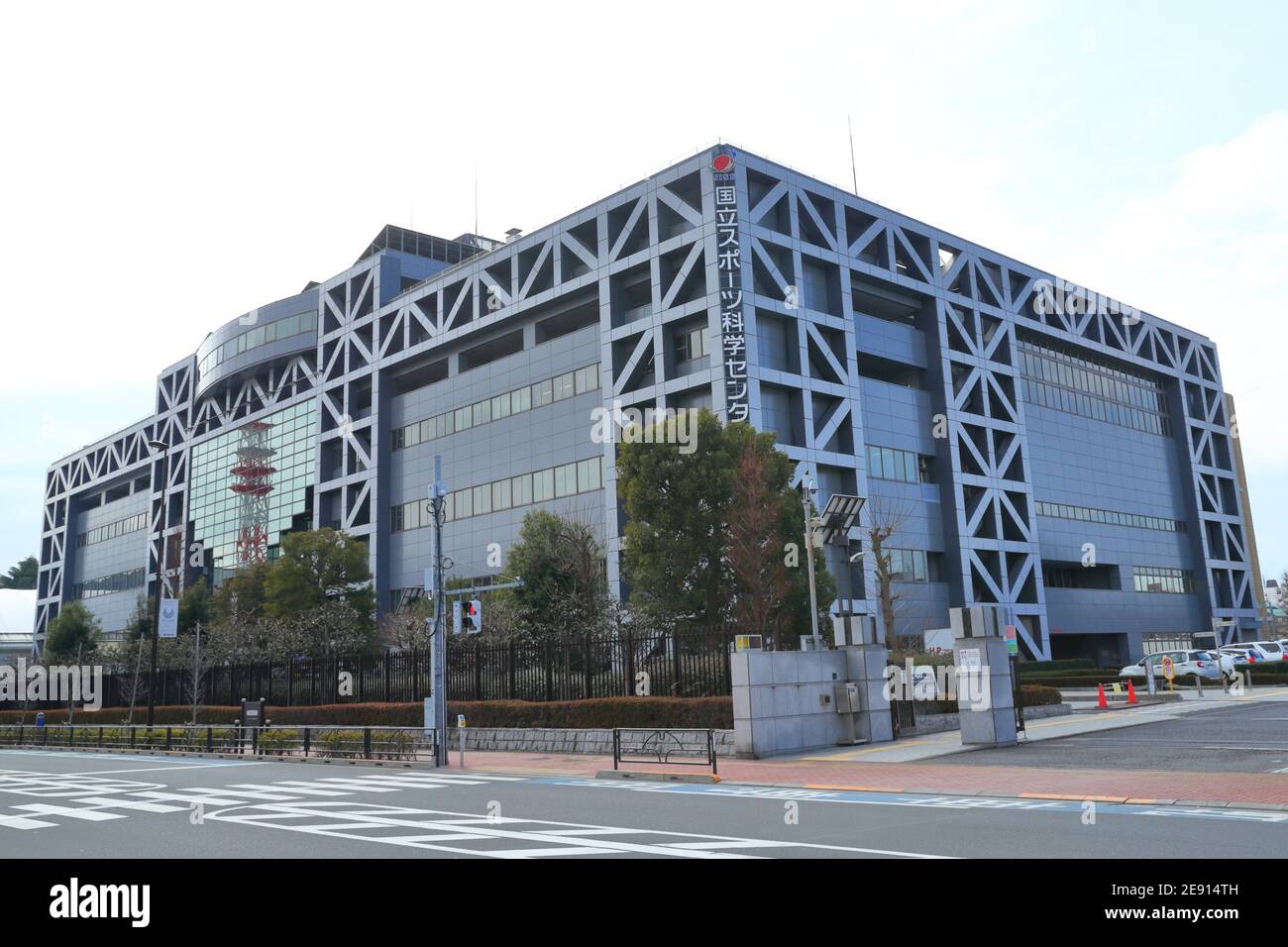 Japan high performance sport center hi-res stock photography and images ...