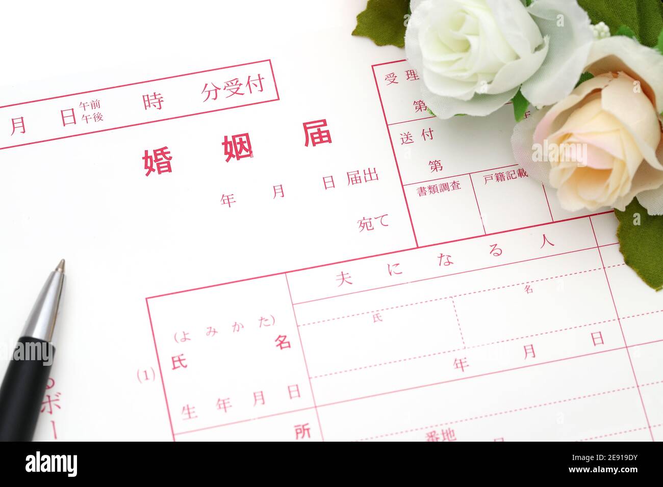 Japanese registration of marriage, general documents registration to ...