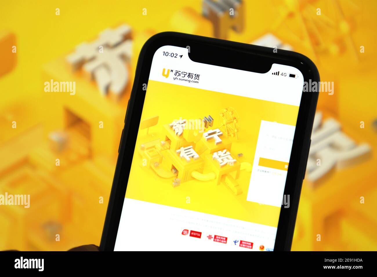 YICHANG, CHINA - FEB 2, 2021 - Suning's e-commerce service platform ...