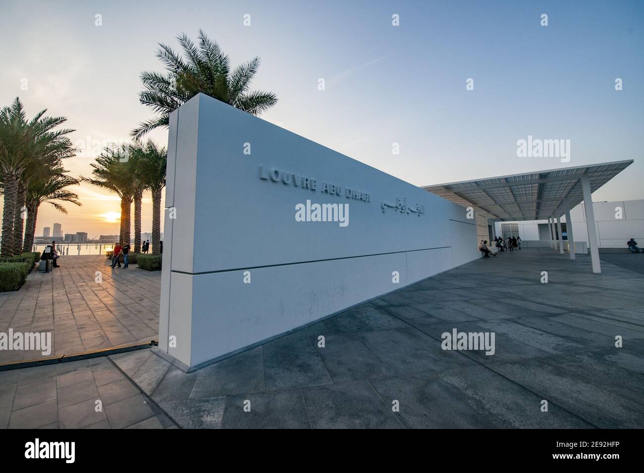 The united Arab emirates ABU dhabi "the Louvre" brand wall Stock Photo ...