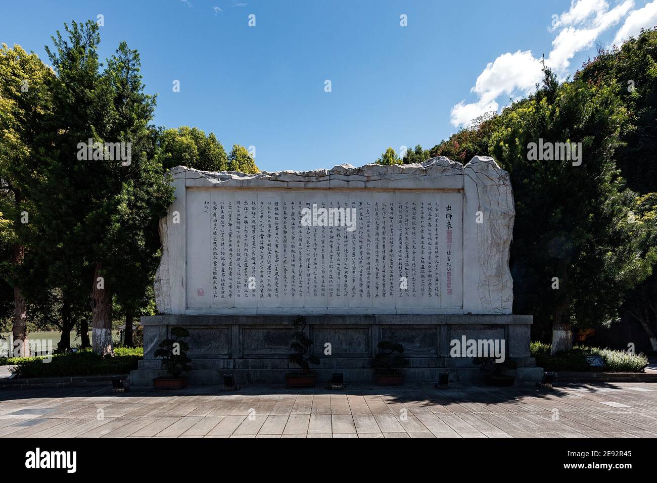 Fengjie chongqing beauty Stock Photo - Alamy