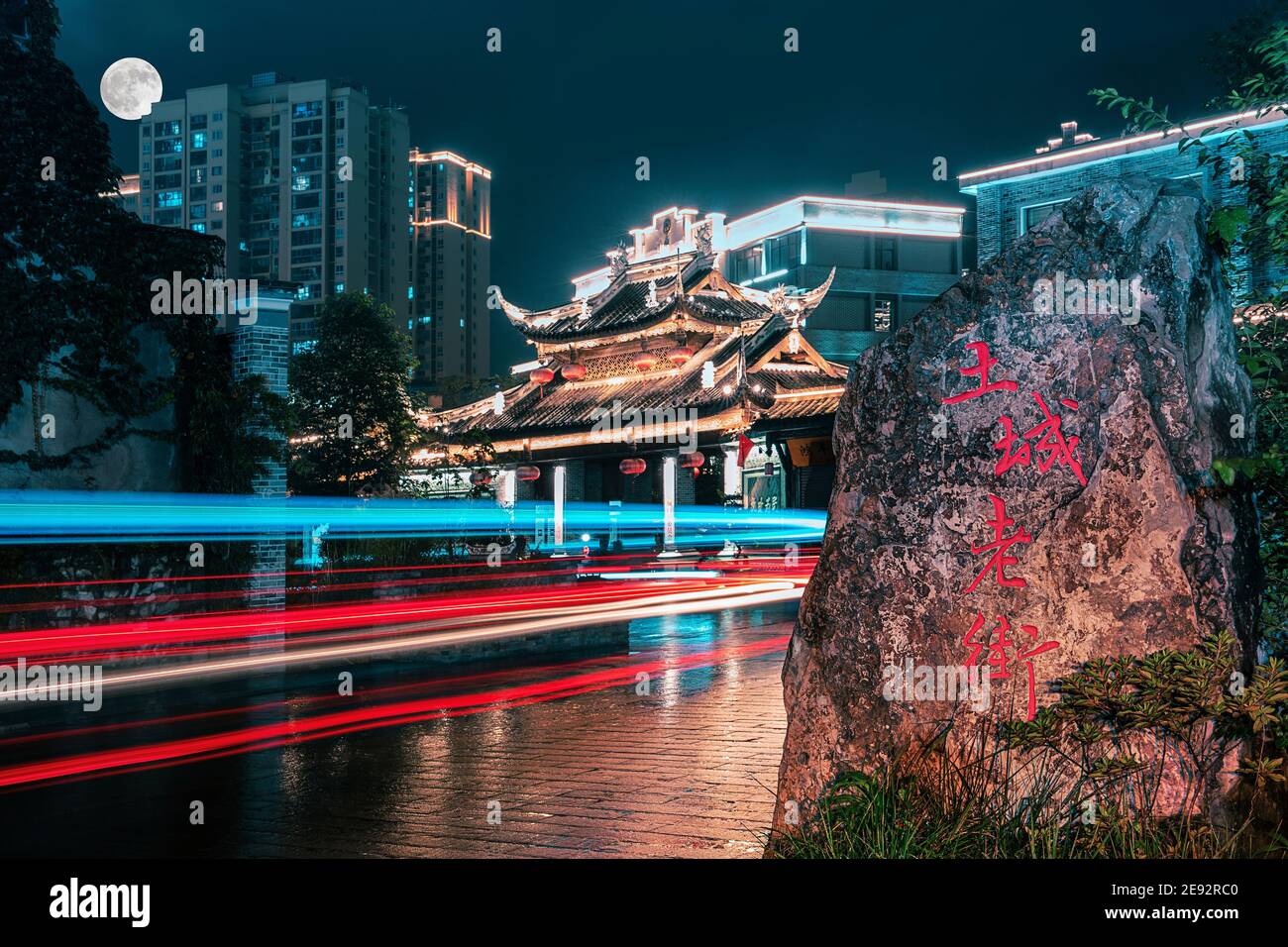 The old street of chongqing where ancient buildings Stock Photo - Alamy