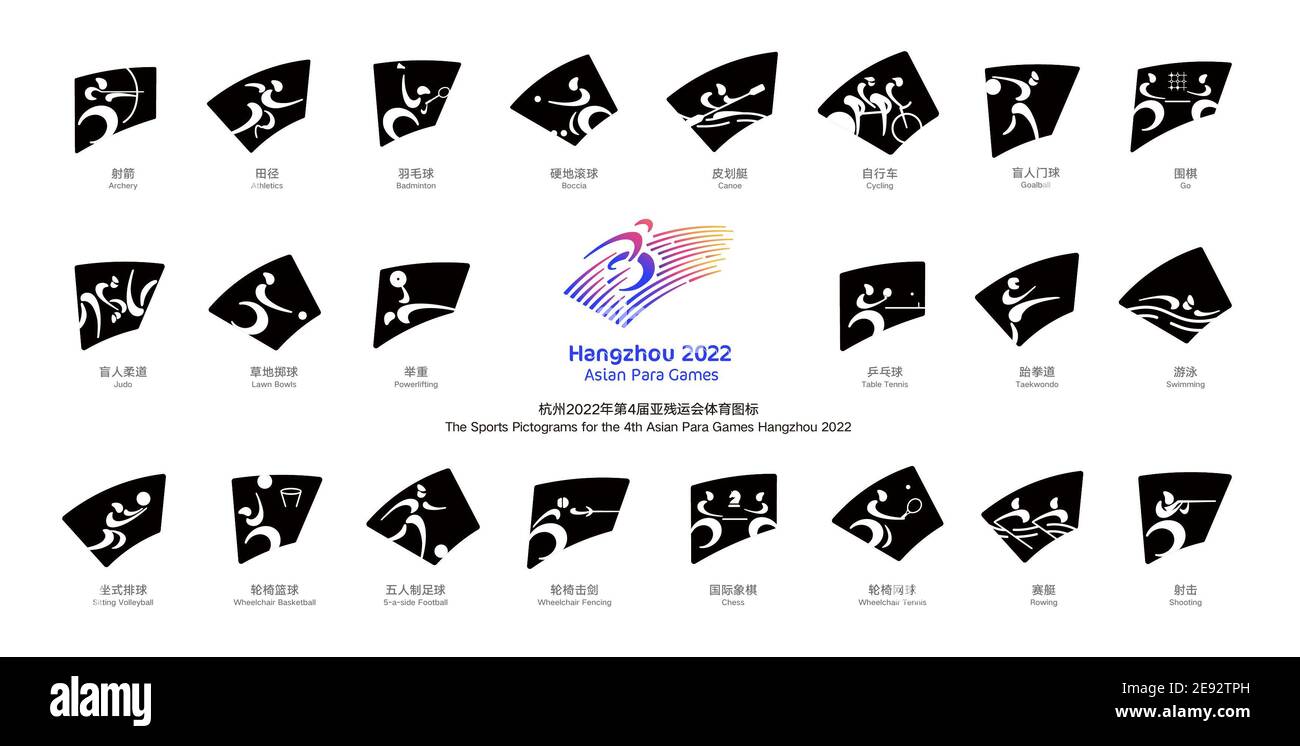 HANGZHOU, Feb. 2, 2021 (Xinhua) -- The image released on Feb. 2, 2021 ...