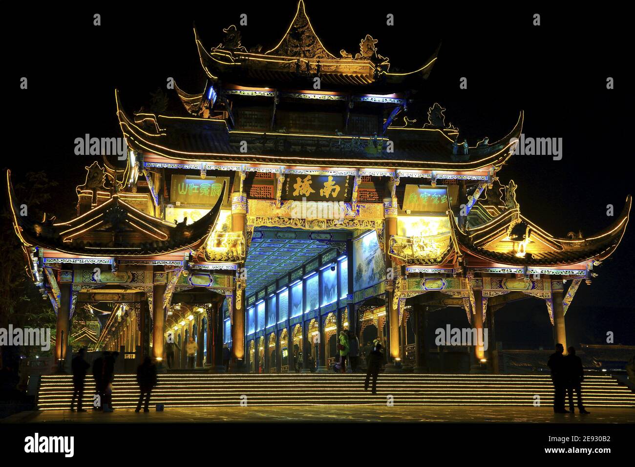 Nanqiao night view hi-res stock photography and images - Alamy