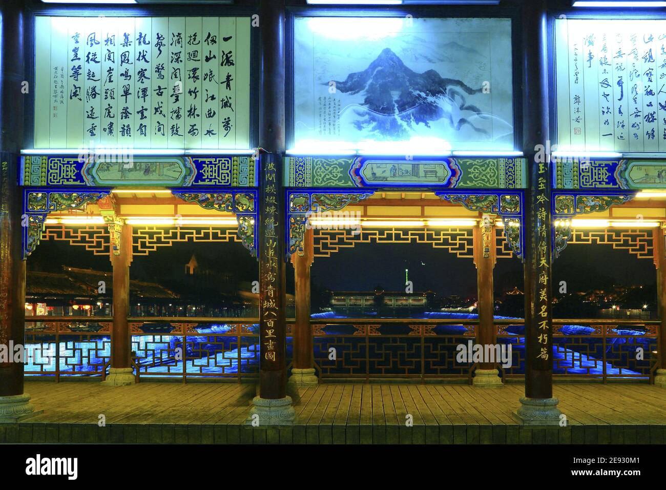 Nanqiao night view hi-res stock photography and images - Alamy