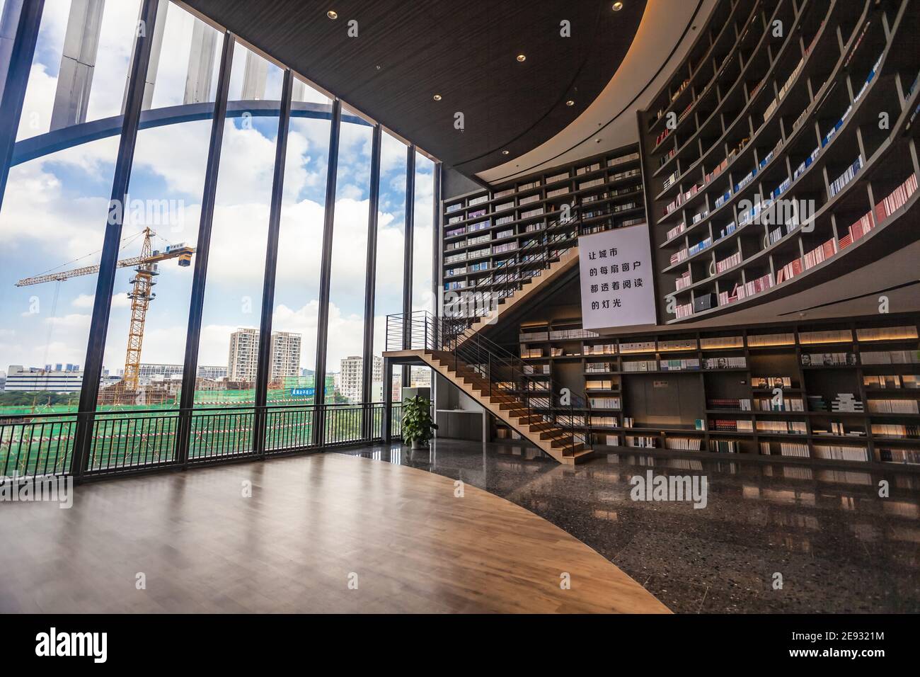 Shenzhen book city hi-res stock photography and images - Alamy