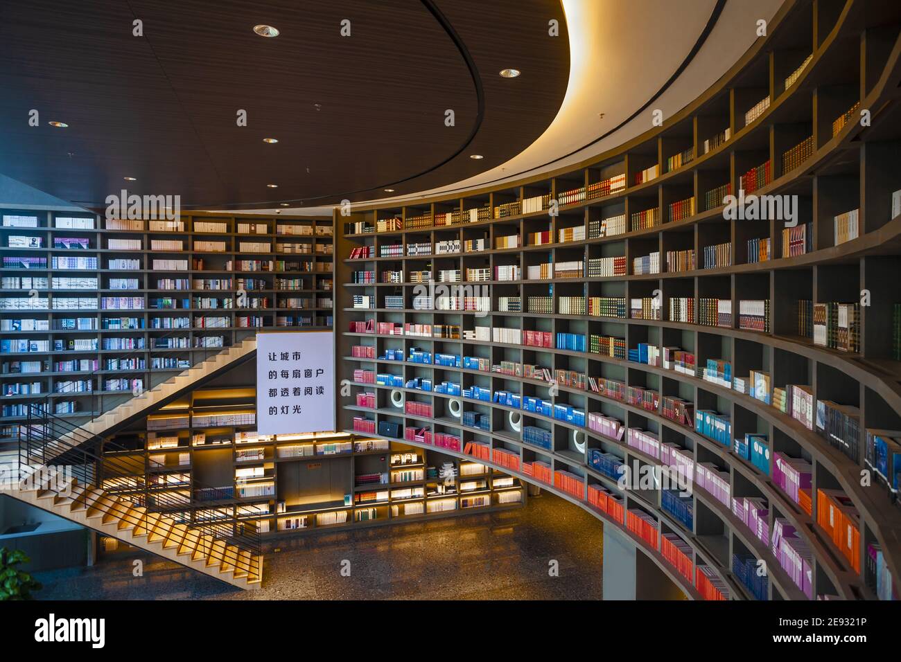 Book city landscape Stock Photo - Alamy