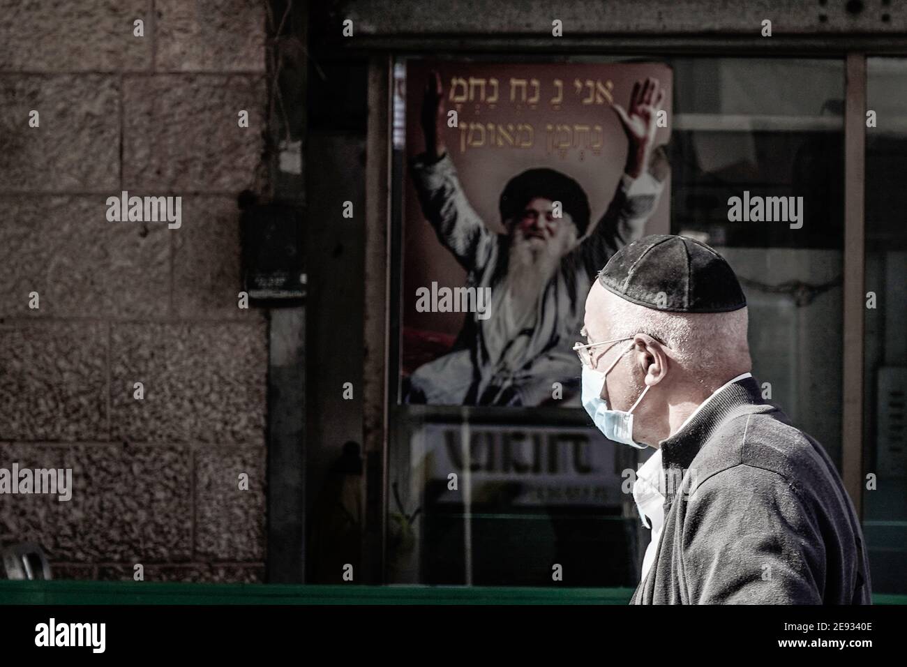 Breslov hi-res stock photography and images - Alamy
