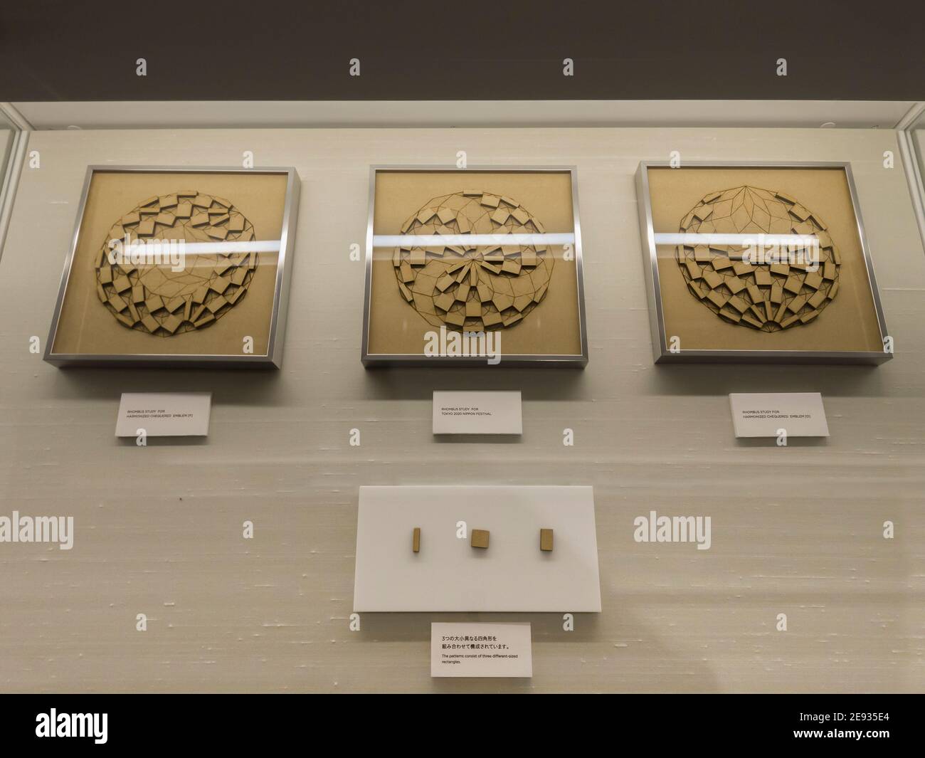 tokyo, japan - january 15 2020: Wooden rhombus study patterns maden of ...