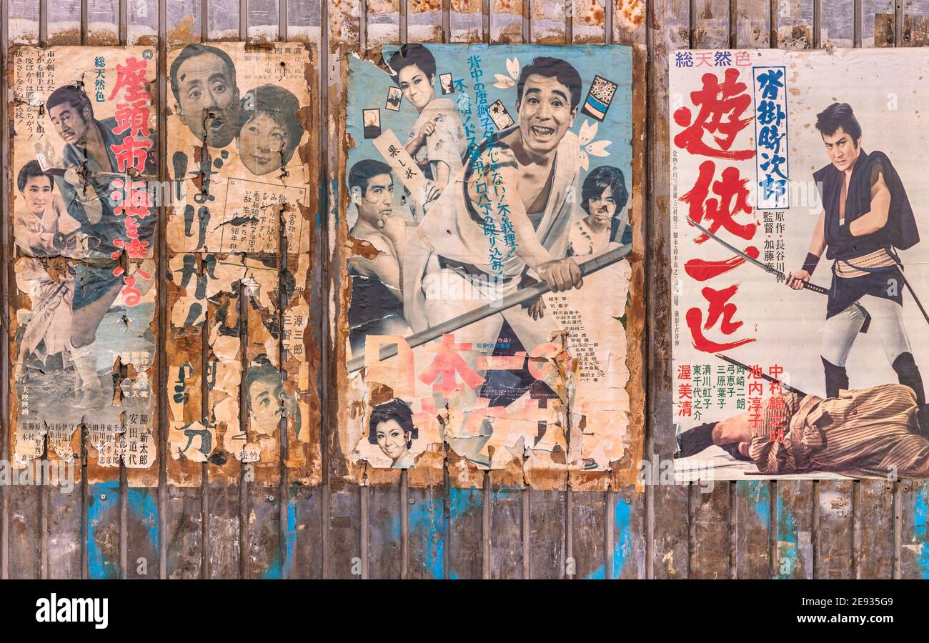 tokyo, japan - january 26 2021: Vintage and torn old japanese posters ...