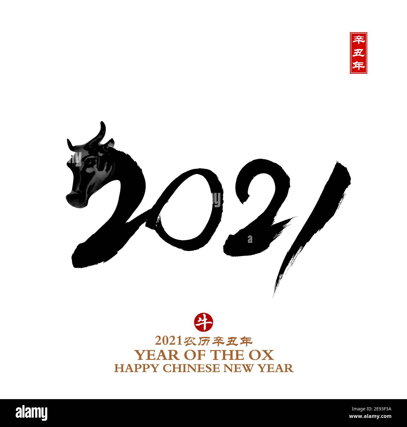 Traditional korean stamps hi-res stock photography and images - Alamy