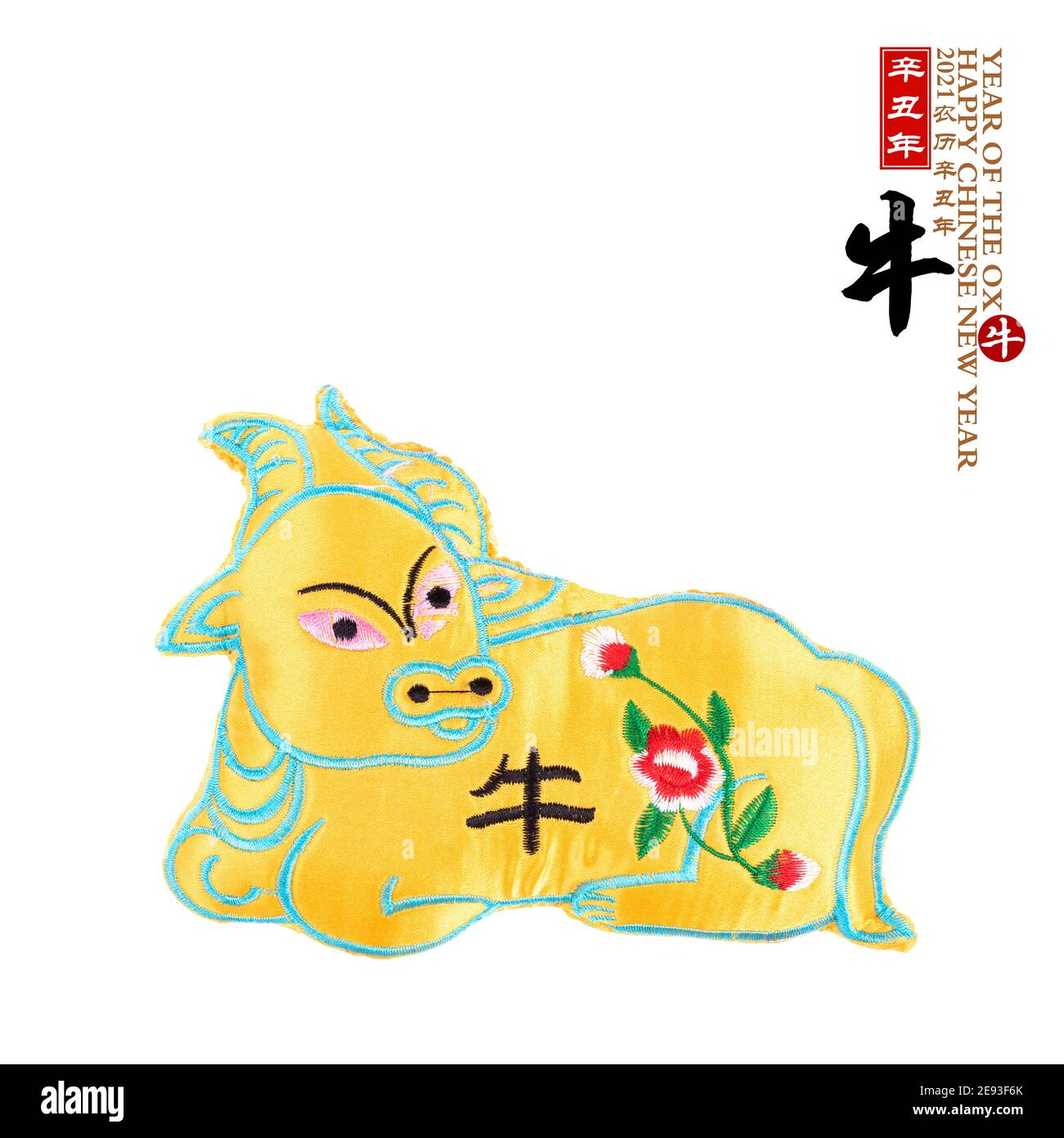 Tradition Chinese cloth doll ox,2021 is year of the ox,rightside ...