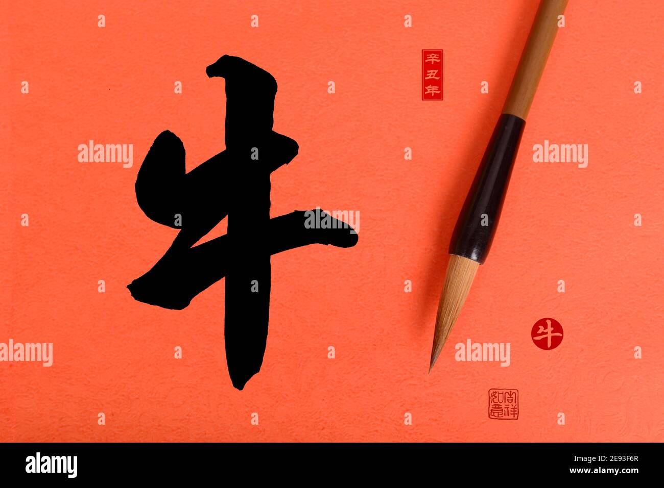 Chinese calligraphy translation: year of the ox,seal translation ...