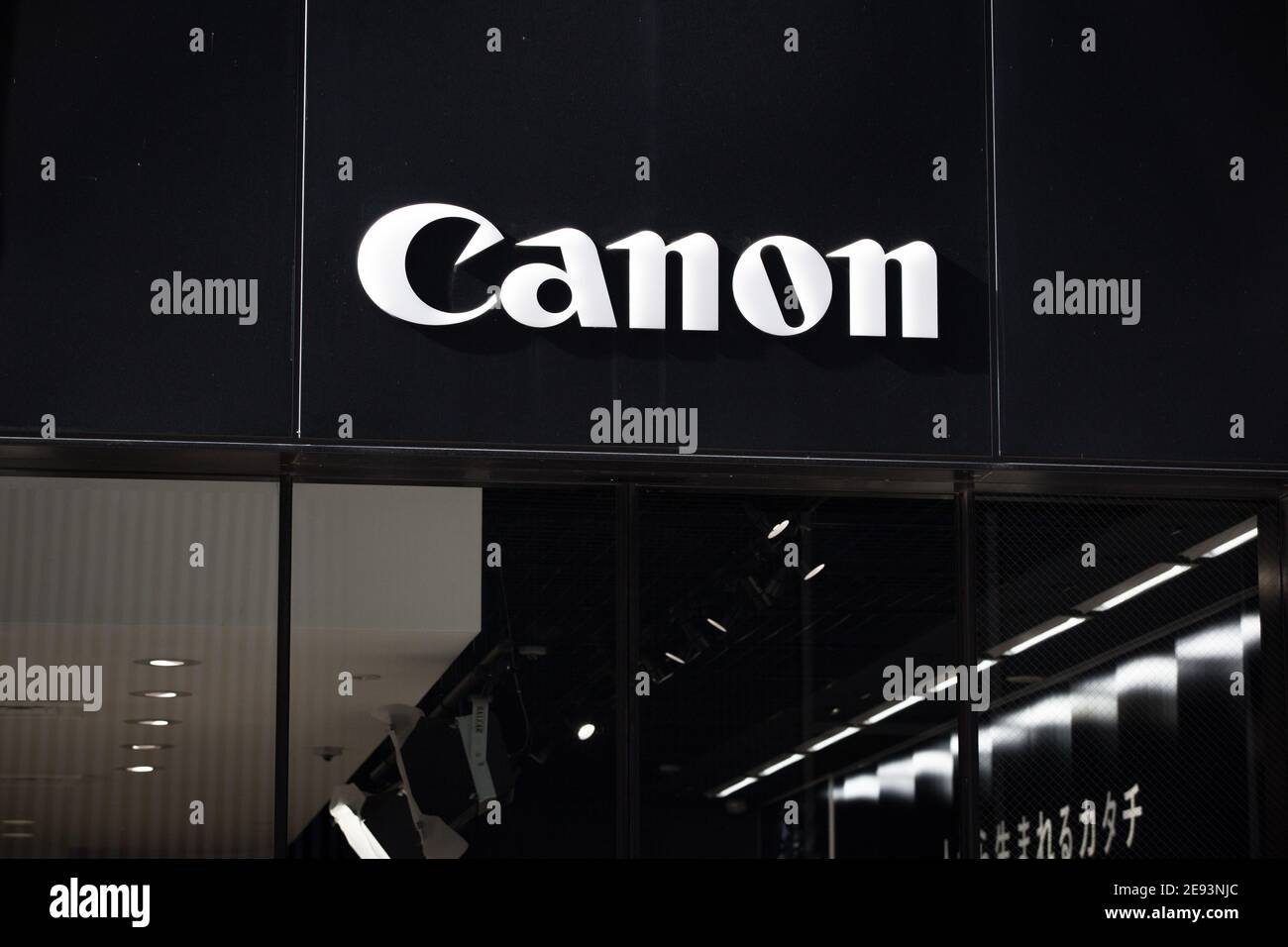 A Japanese multinational corporation, Canon Service Center and Showroom ...