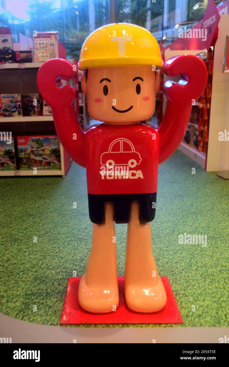 Smiling figure hi-res stock photography and images - Alamy