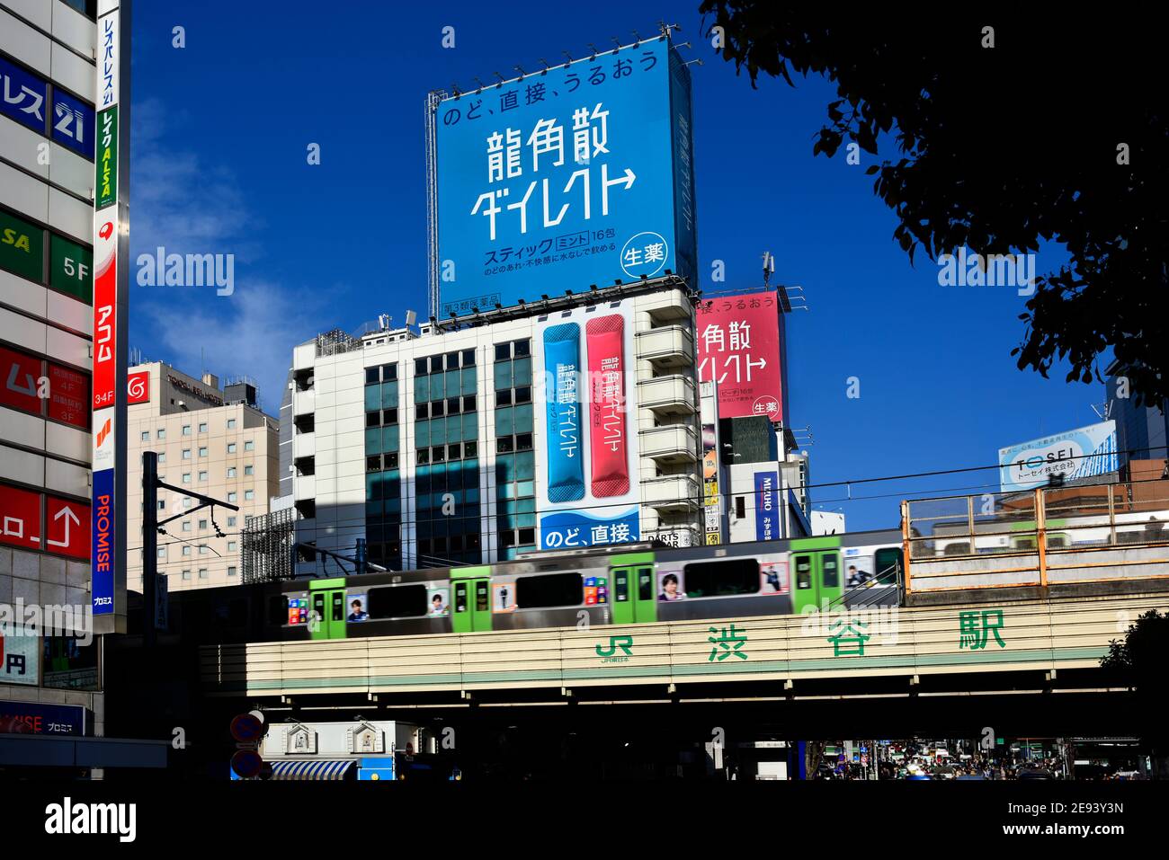 Shibuya train station hi-res stock photography and images - Alamy