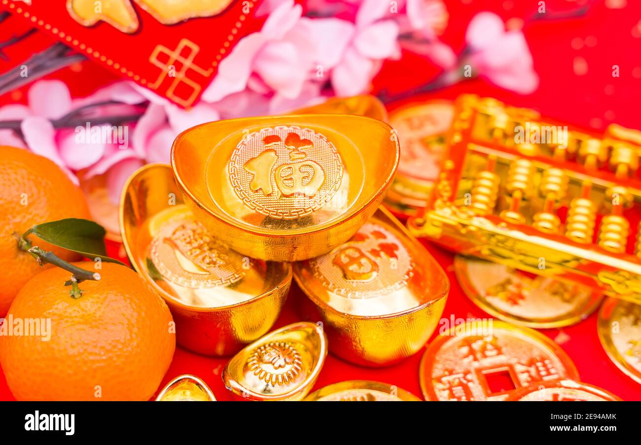 Chinese new year ornament--gold ingot and golden abacus,Chinese ...