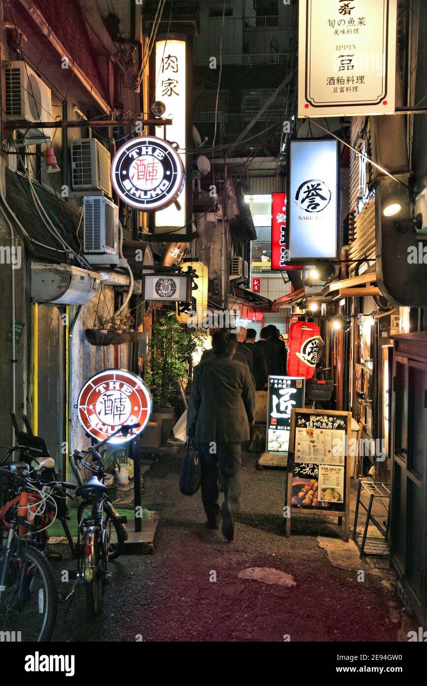 Umeda and osaka and bar hi-res stock photography and images - Alamy
