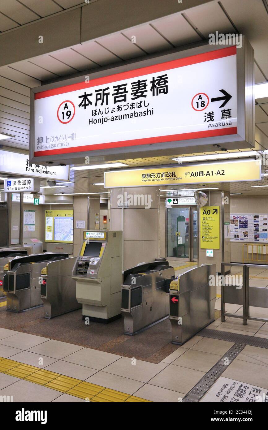 Honjo azumabashi hi-res stock photography and images - Alamy