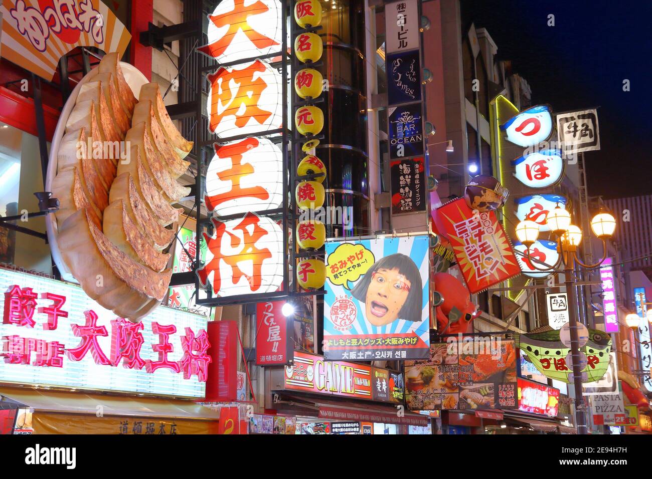 OSAKA, JAPAN - NOVEMBER 21, 2016: Neon lights of Dotonbori street in ...