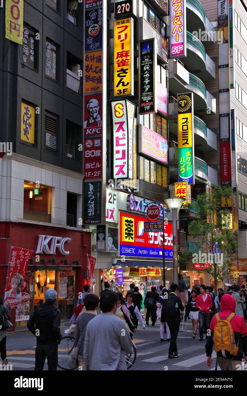Japanese urban areas hi-res stock photography and images - Alamy