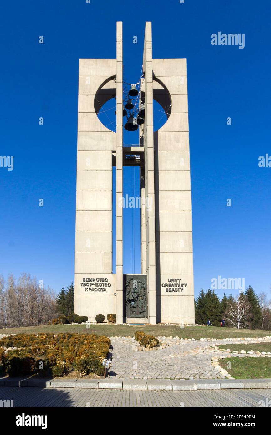 SOFIA, BULGARIA - FEBRUARY 16, 2014: Memorial of Flag of Peace (Zname ...