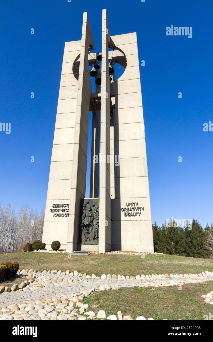 SOFIA, BULGARIA - FEBRUARY 16, 2014: Memorial of Flag of Peace (Zname ...