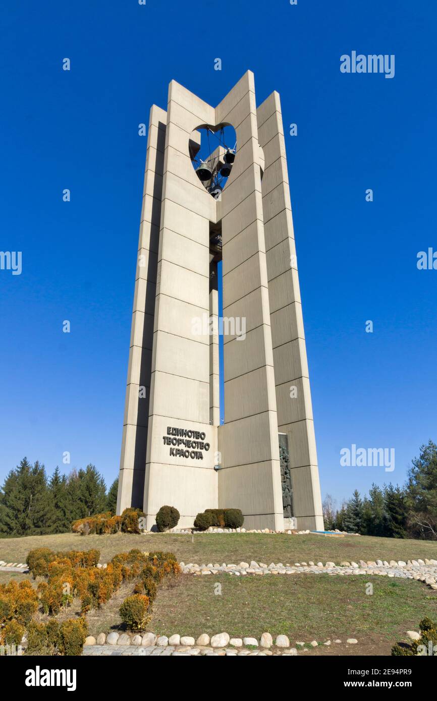 SOFIA, BULGARIA - FEBRUARY 16, 2014: Memorial of Flag of Peace (Zname ...