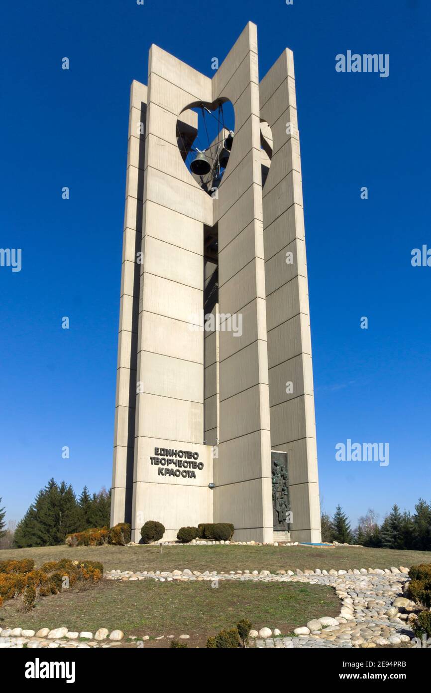 SOFIA, BULGARIA - FEBRUARY 16, 2014: Memorial of Flag of Peace (Zname ...