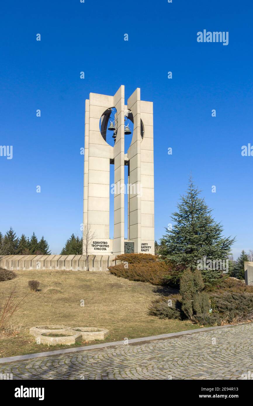 SOFIA, BULGARIA - FEBRUARY 16, 2014: Memorial of Flag of Peace (Zname ...