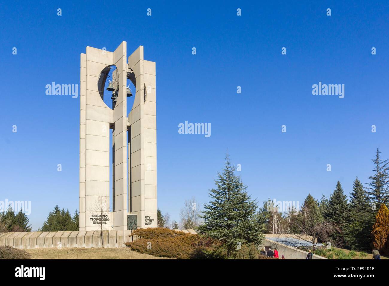 SOFIA, BULGARIA - FEBRUARY 16, 2014: Memorial of Flag of Peace (Zname ...